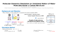 Molecular dynamics simulation on rotational motion of water molecules ...