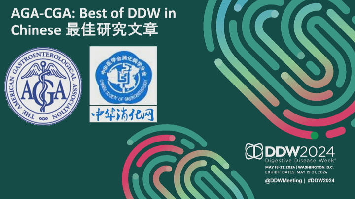 Best of DDW in Chinese - Digestive Disease Week